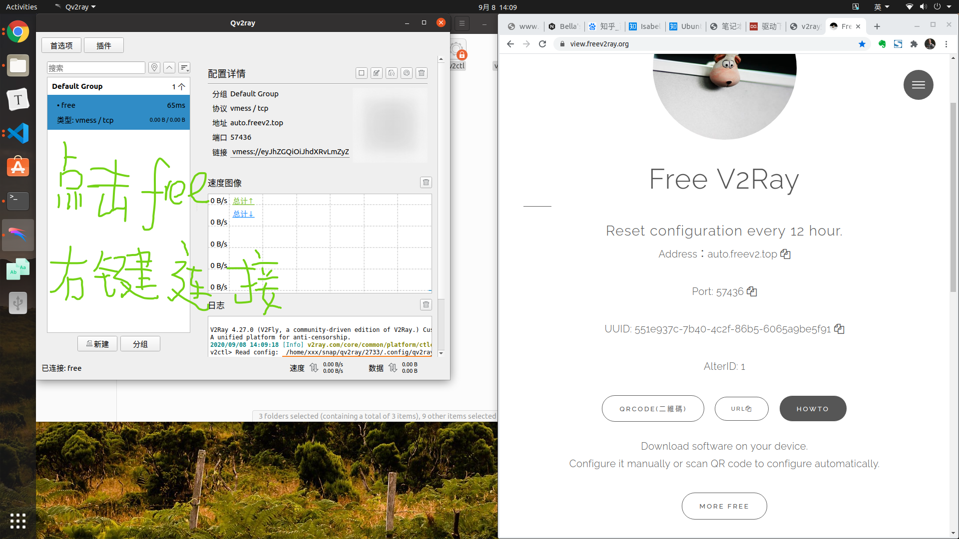 Ubuntu20.04下成功配置Qv2ray | Bella's Blog